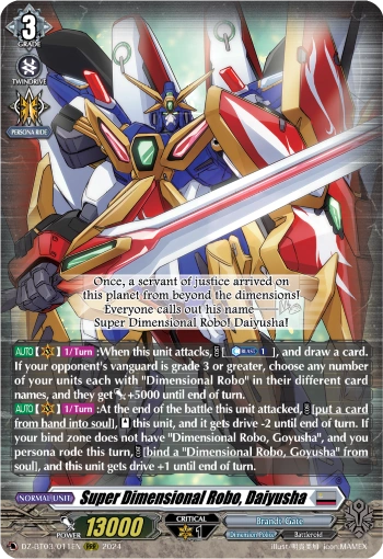 Super Dimensional Robo, Daiyusha (D Series) | Cardfight!! Vanguard Wiki ...