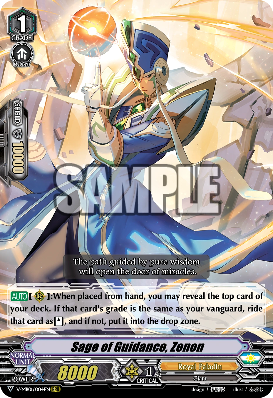 Card Gallery:Sage of Guidance, Zenon (V Series) | Cardfight!! Vanguard ...