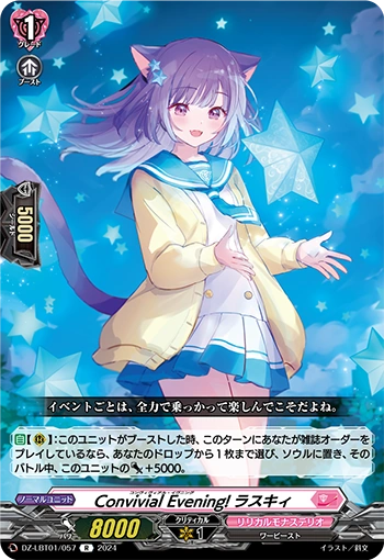 Convivial Evening! Rasky | Cardfight!! Vanguard Wiki | Fandom