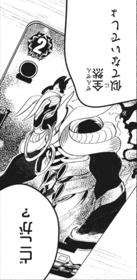 Nahel Foraii | Cardfight!! Vanguard Wiki | Fandom