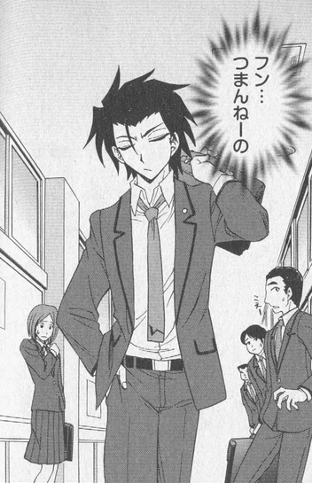 Naoki Ishida/Gallery | Cardfight!! Vanguard Wiki | Fandom