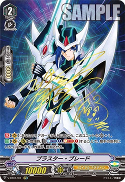 Cardfight Vanguard Blaster Blade Burst