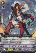Card Gallery:Captain Nightmist (V Series) | Cardfight!! Vanguard Wiki | Fandom
