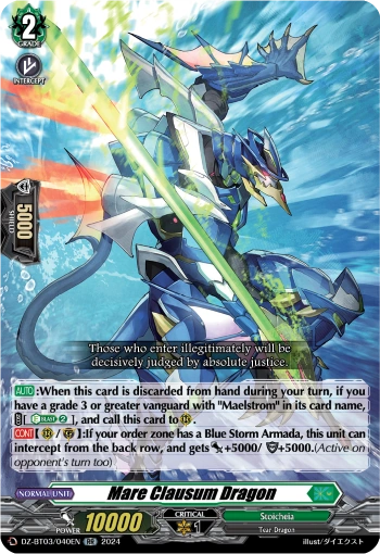 Mare Clausum Dragon | Cardfight!! Vanguard Wiki | Fandom