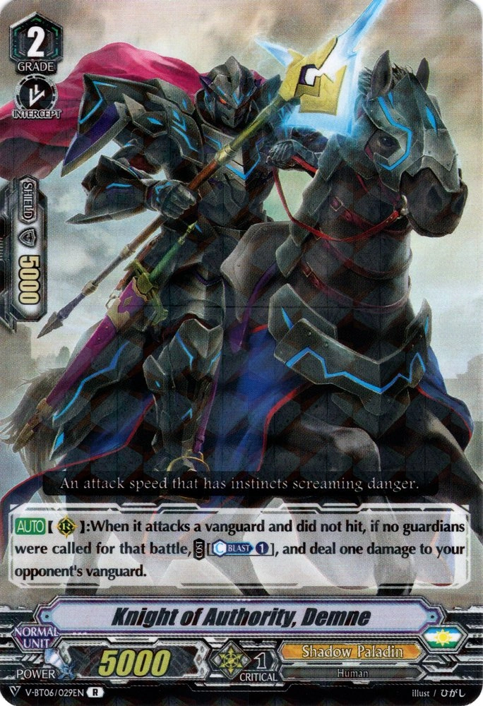 Knight of Authority, Demne | Cardfight!! Vanguard Wiki | Fandom