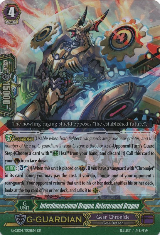 Interdimensional Dragon, Heteroround Dragon | Cardfight!! Vanguard Wiki | Fandom