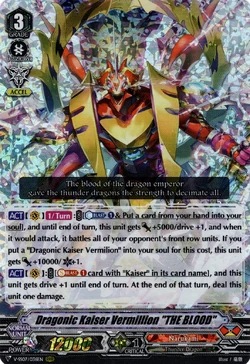 Kaiser | Cardfight!! Vanguard Wiki | Fandom