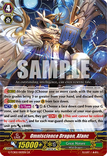 Card Gallery:Omniscience Dragon, Afanc | Cardfight!! Vanguard Wiki | Fandom