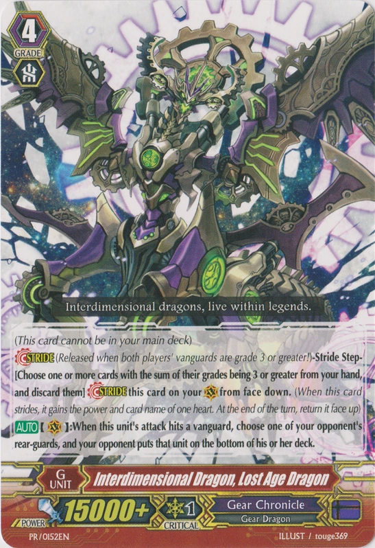Interdimensional Dragon, Lost Age Dragon | Cardfight!! Vanguard Wiki | Fandom