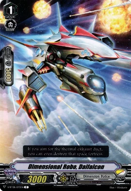 Dimensional Robo, Daifalcon | Cardfight!! Vanguard Wiki | Fandom