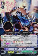 Card Gallery:Lesser Writer | Cardfight!! Vanguard Wiki | Fandom