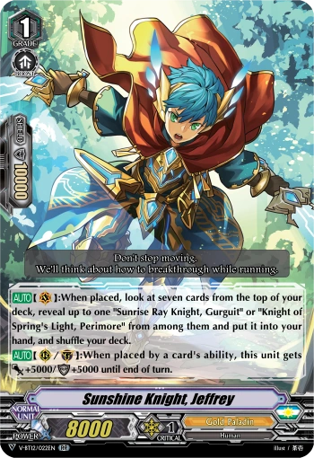 Sunshine Knight, Jeffrey (V Series) | Cardfight!! Vanguard Wiki | Fandom