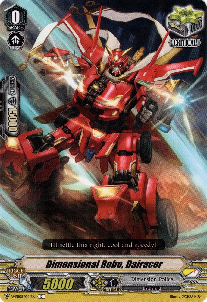 Card Gallery:Dimensional Robo, Dairacer | Cardfight!! Vanguard Wiki ...