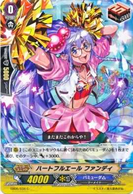 Heartful Ale, Fundy | Cardfight!! Vanguard Wiki | Fandom