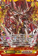 Card Gallery:Death Star-vader, Chaos Breaker Deluge | Cardfight!! Vanguard Wiki | Fandom