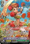 Card Gallery:Ranunculus Flower Maiden, Ahsha | Cardfight!! Vanguard Wiki | Fandom