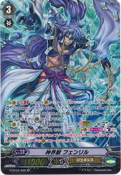User blog:SpectualPaladin/The Great Yatagarasu returns Deck | Cardfight ...