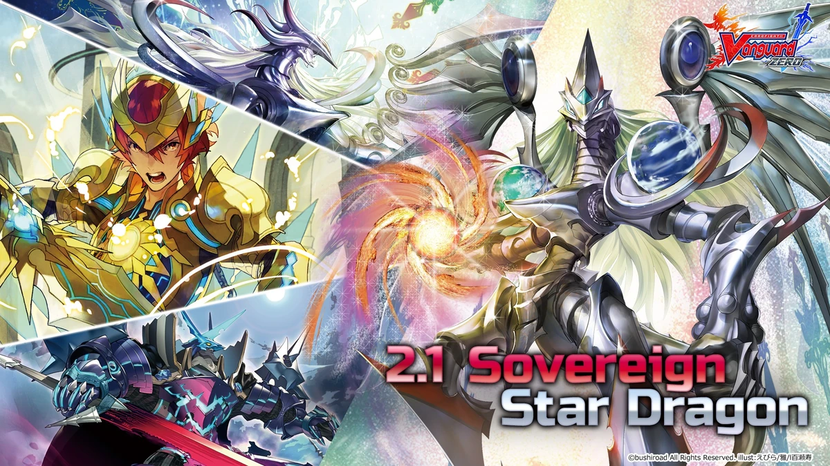 Fighters Gacha: Sovereign Star Dragon | Cardfight!! Vanguard Wiki | Fandom