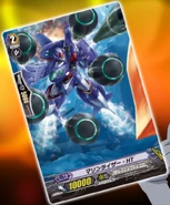 Card Gallery:Marineraizer High-torpedo | Cardfight!! Vanguard Wiki | Fandom