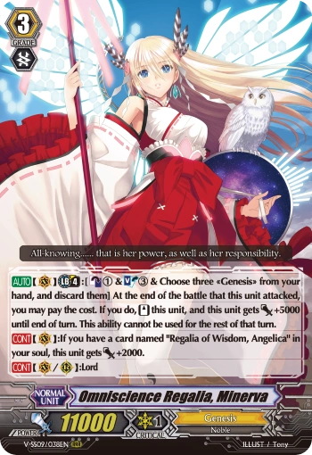 Omniscience Regalia, Minerva | Cardfight!! Vanguard Wiki | Fandom