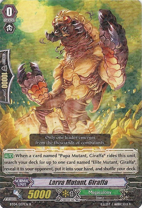 Larva Mutant, Giraffa | Cardfight!! Vanguard Wiki | Fandom