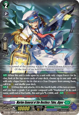 Marine General of the Restless Tides, Algos (D Series) | Cardfight!! Vanguard Wiki | Fandom