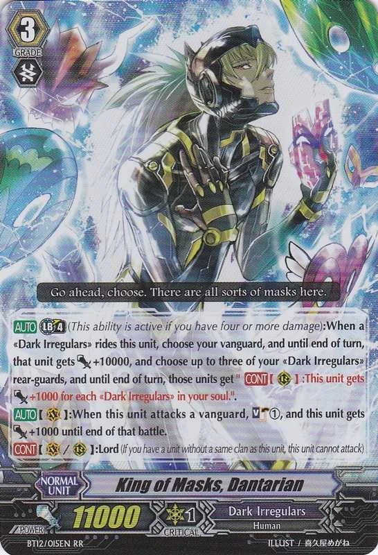 King of Masks, Dantarian | Cardfight!! Vanguard Wiki | Fandom