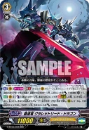 Card Gallery:Supremacy Dragon, Claret Sword Dragon | Cardfight!! Vanguard Wiki | Fandom