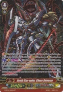 Card Gallery:Death Star-vader, Chaos Universe | Cardfight!! Vanguard Wiki | Fandom