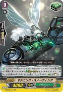 Card Gallery:Machining Snow Wing | Cardfight!! Vanguard Wiki | Fandom