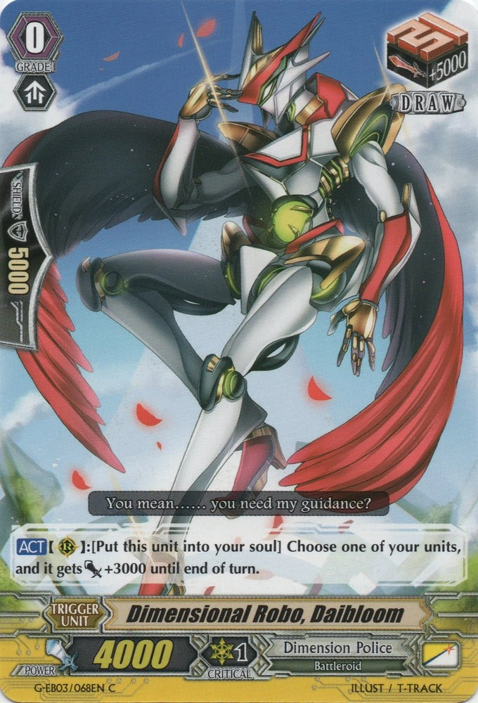 Dimensional Robo, Daibloom | Cardfight!! Vanguard Wiki | Fandom
