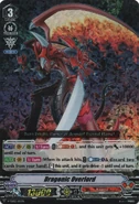 Set Gallery:VGE-V-TD02 | Cardfight!! Vanguard Wiki | Fandom