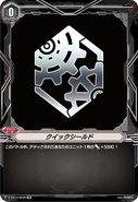 Card Gallery:Quick Shield | Cardfight!! Vanguard Wiki | Fandom