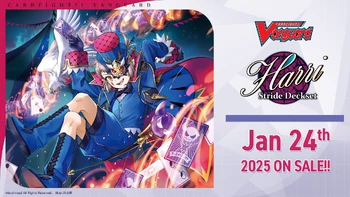 DZ Special Series 02: Stride Deckset Harri | Cardfight!! Vanguard Wiki | Fandom