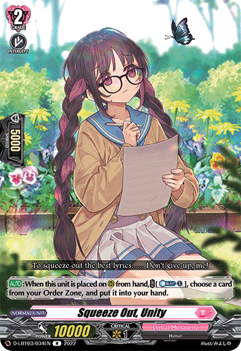 Squeeze Out, Unity | Cardfight!! Vanguard Wiki | Fandom