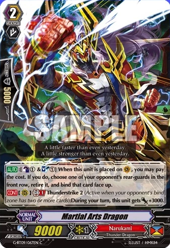 Card Gallery:Martial Arts Dragon | Cardfight!! Vanguard Wiki | Fandom