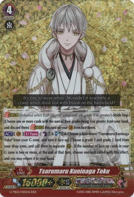Tsurumaru Kuninaga Toku | Cardfight!! Vanguard Wiki | Fandom