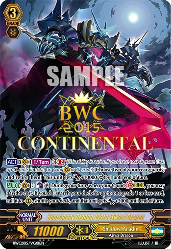 Supremacy Dragon, Claret Sword Dragon | Cardfight!! Vanguard Wiki | Fandom