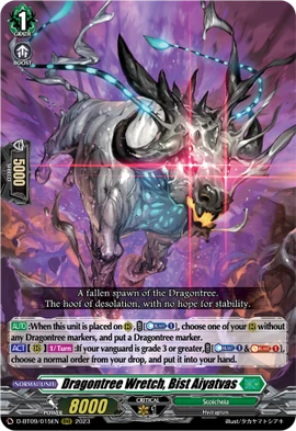 Dragontree Wretch, Bist Aiyatvas | Cardfight!! Vanguard Wiki | Fandom