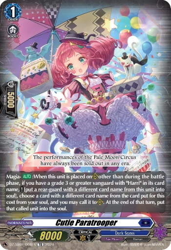 Cutie Paratrooper (D Series) | Cardfight!! Vanguard Wiki | Fandom