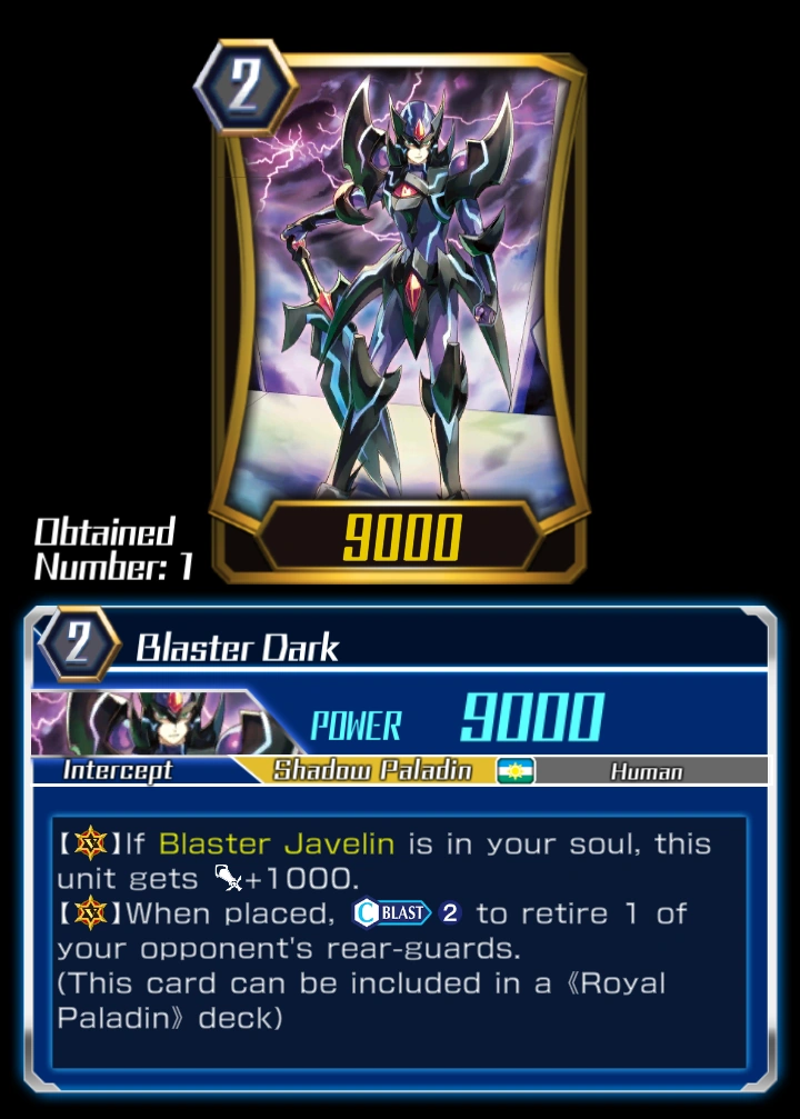Blaster Dark (ZERO) | Cardfight!! Vanguard Wiki | Fandom