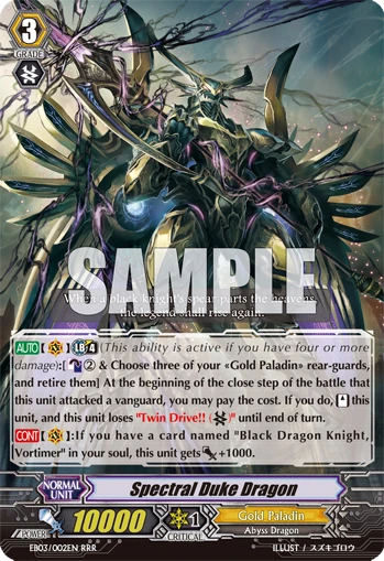 Card Gallery:Spectral Duke Dragon | Cardfight!! Vanguard Wiki | Fandom