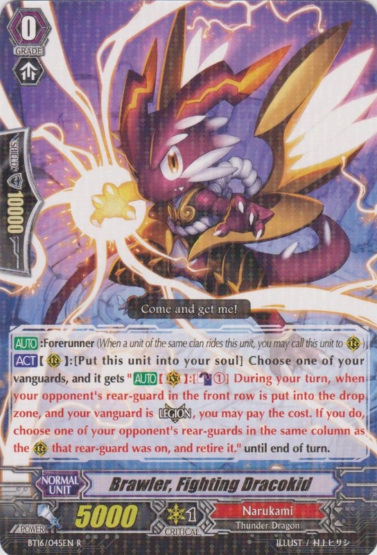 Brawler, Fighting Dracokid | Cardfight!! Vanguard Wiki | Fandom
