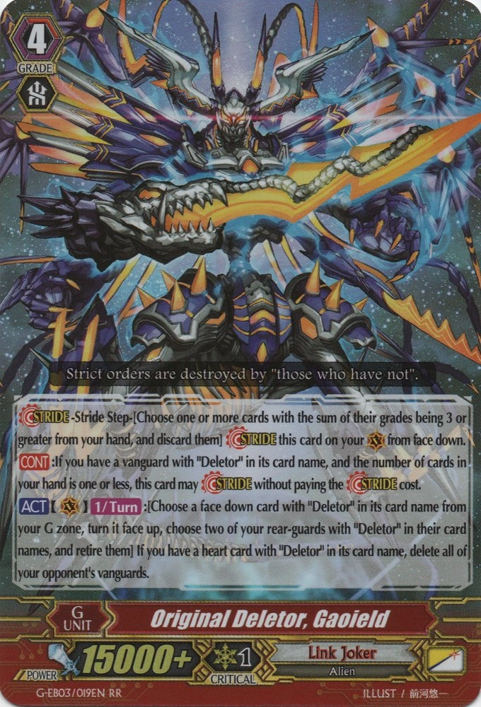 Original Deletor, Gaoield | Cardfight!! Vanguard Wiki | Fandom