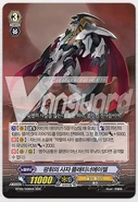 Card Gallery:Blazing Lion, Platina Ezel | Cardfight!! Vanguard Wiki | Fandom