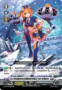 Card Gallery:Aurora Battle Princess, Mel Horizon | Cardfight!! Vanguard Wiki | Fandom