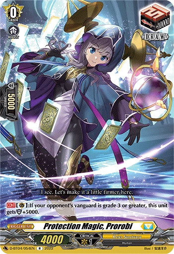 Protection Magic, Prorobi | Cardfight!! Vanguard Wiki | Fandom