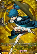 Card Gallery:Sayo Samonji (D Series) | Cardfight!! Vanguard Wiki | Fandom