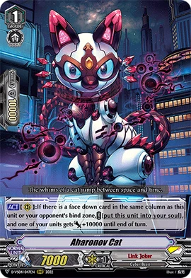 Aharonov Cat | Cardfight!! Vanguard Wiki | Fandom
