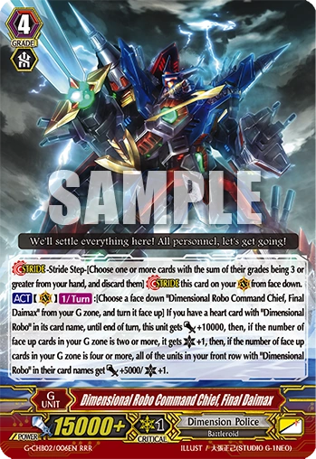 Card Gallery:Dimensional Robo Command Chief, Final Daimax | Cardfight!! Vanguard Wiki | Fandom